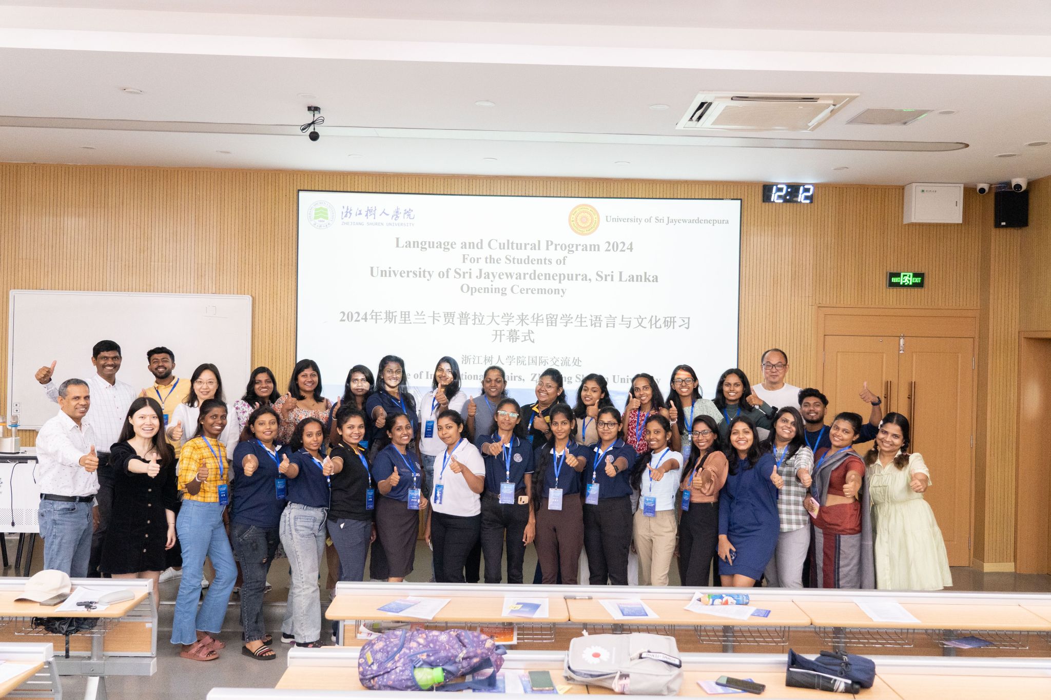 斯里兰卡斯里贾亚瓦德纳普拉大学学生来华参加语言与文化研习活动 - 浙江树人学院 - 校园号-中国大学生在线